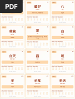 HSK 1 Character List and Vocabulary | PDF | Standard Chinese | Mandarin ...