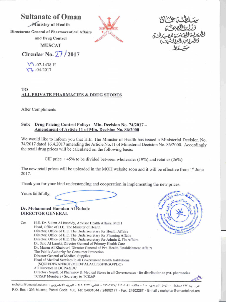 Circular 27 Distributor Retailer Margin | PDF