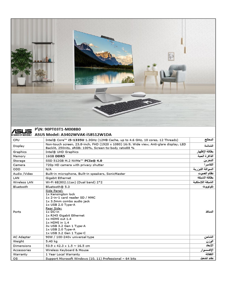 ASUS A3402 All-in-One Specs Overview | PDF | Usb | Hdmi