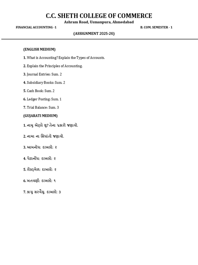 SEM 1 Assignment 2025-26-1-1 | PDF