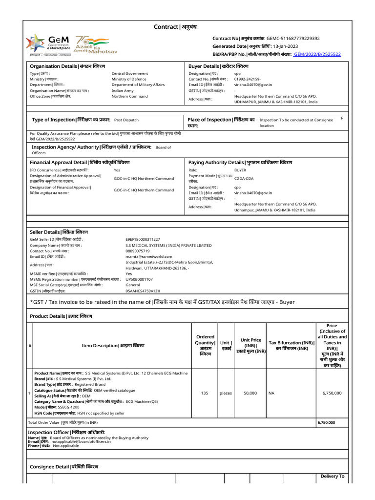 GEM Order Sample | PDF | Breach Of Contract | Electrocardiography
