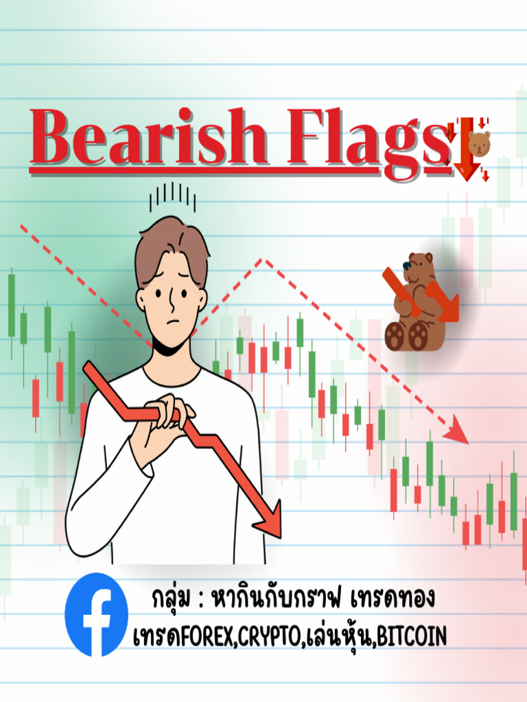 Bearish Flags | PDF