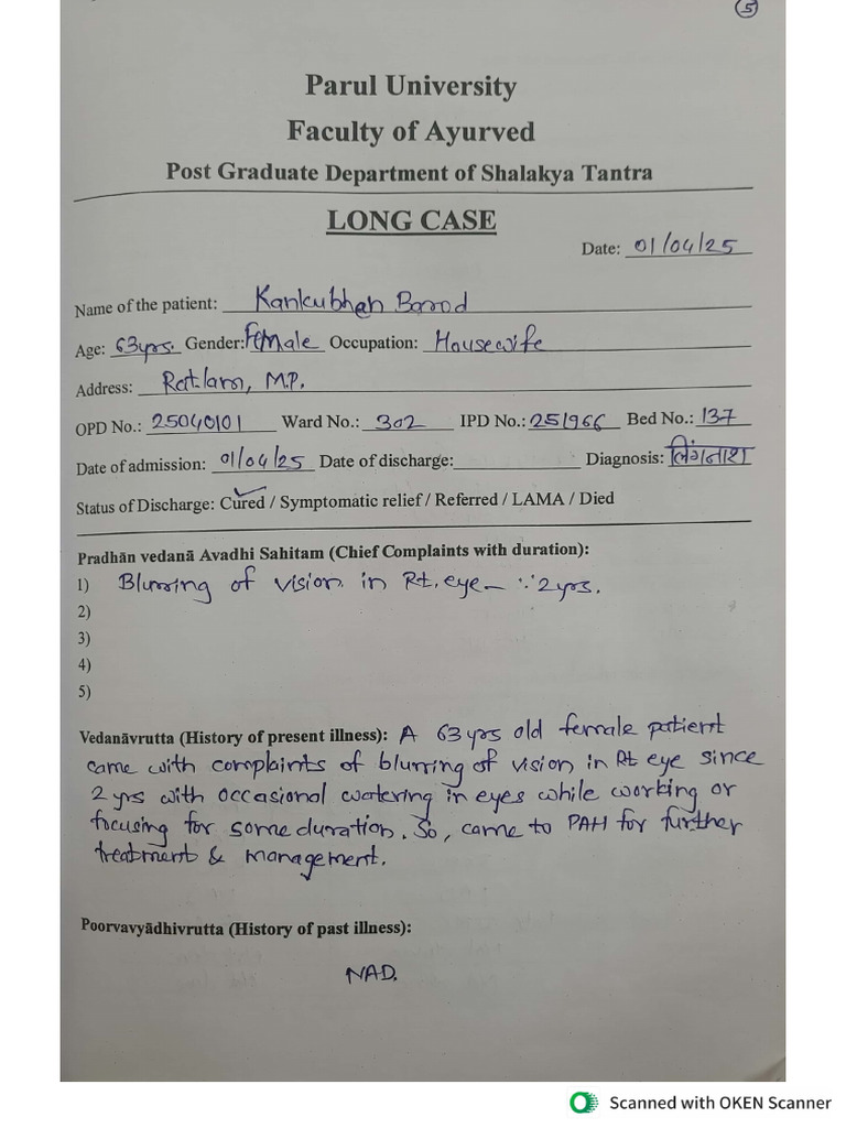 Long Cases | PDF