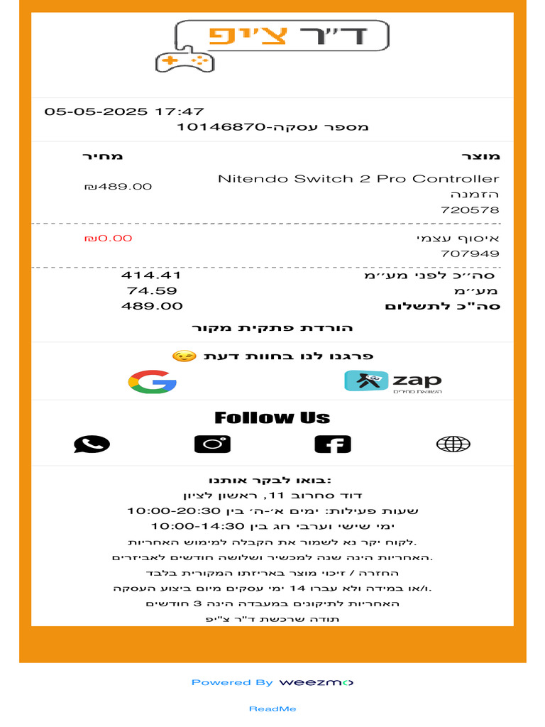 Weezmo | PDF