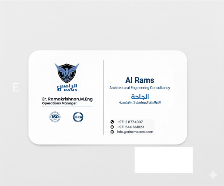 Al Rams Signature Card | PDF