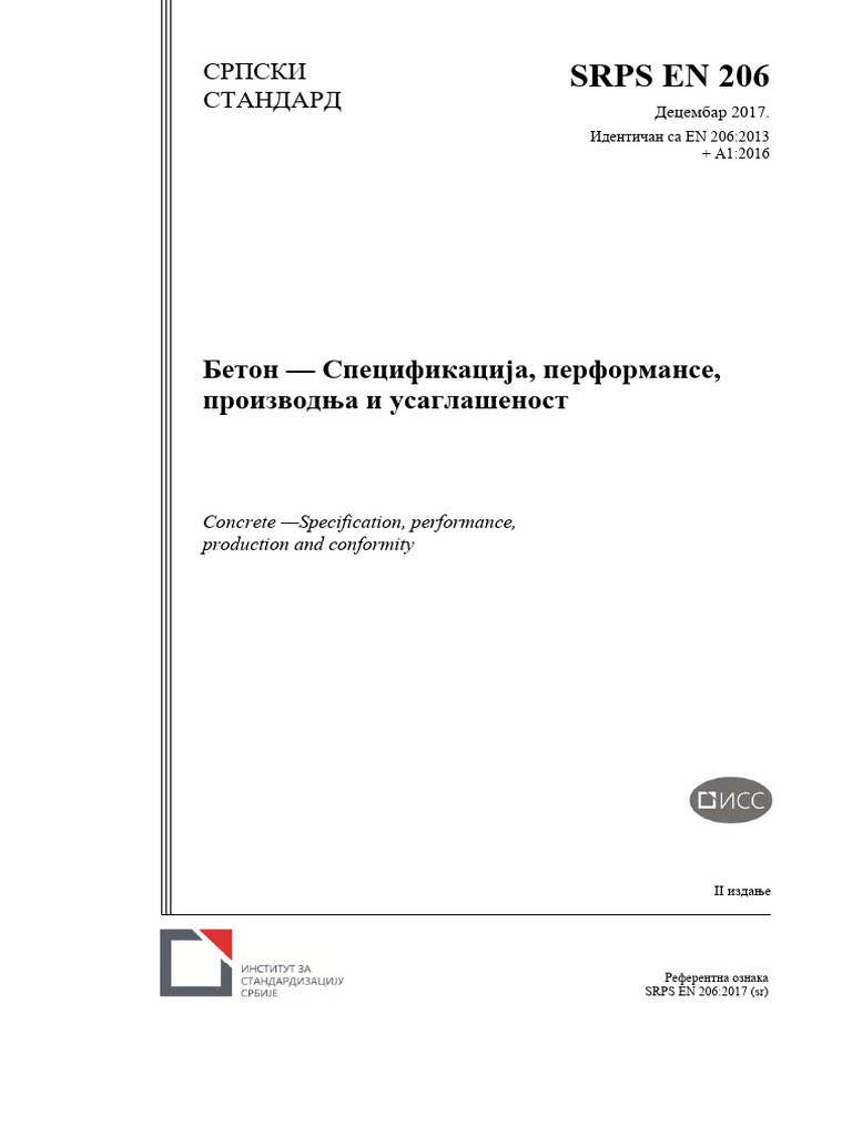 SRPS en 206 | PDF
