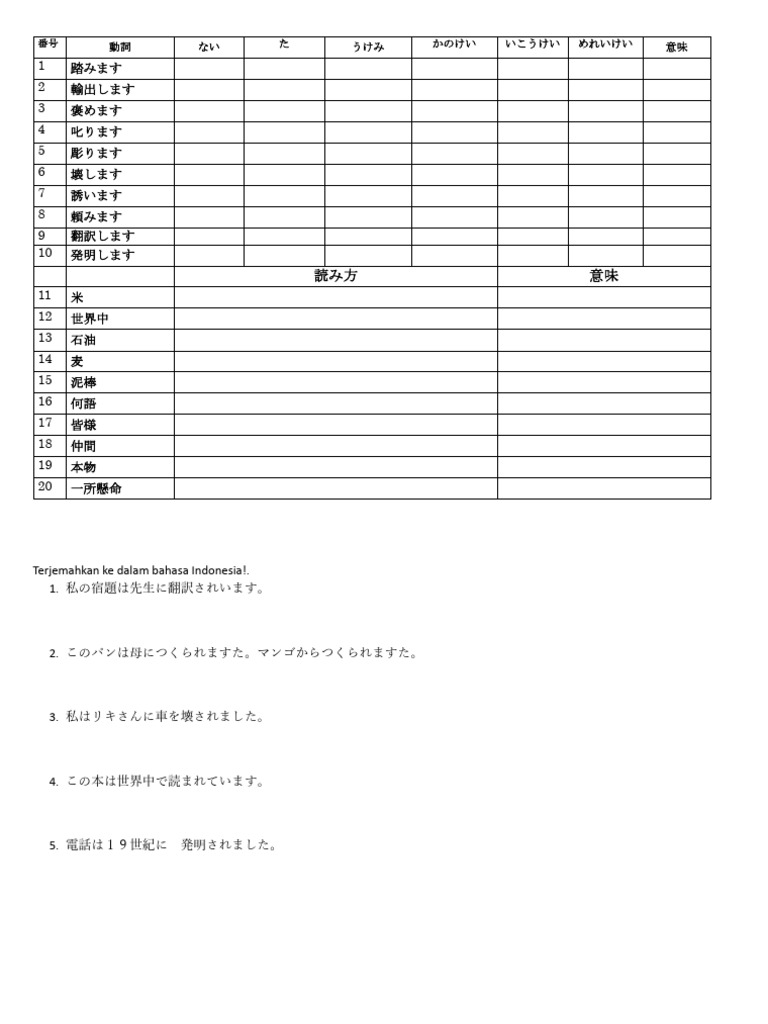 37 kanji + bunpou | PDF