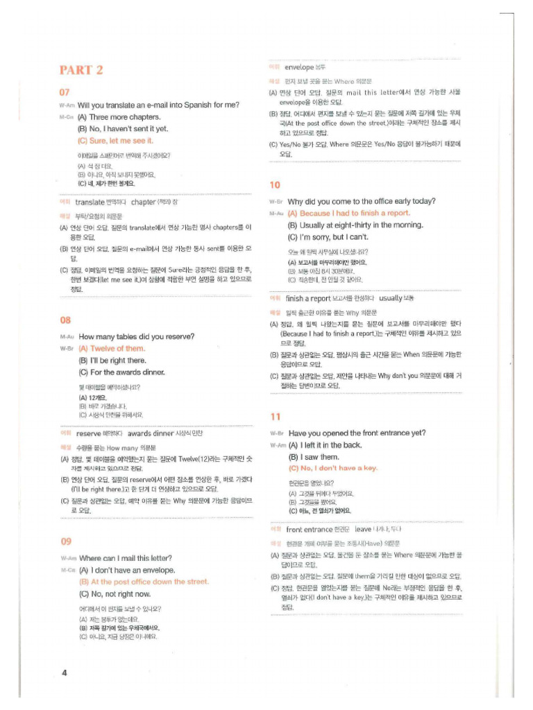 Part Ii - Test 1 | PDF