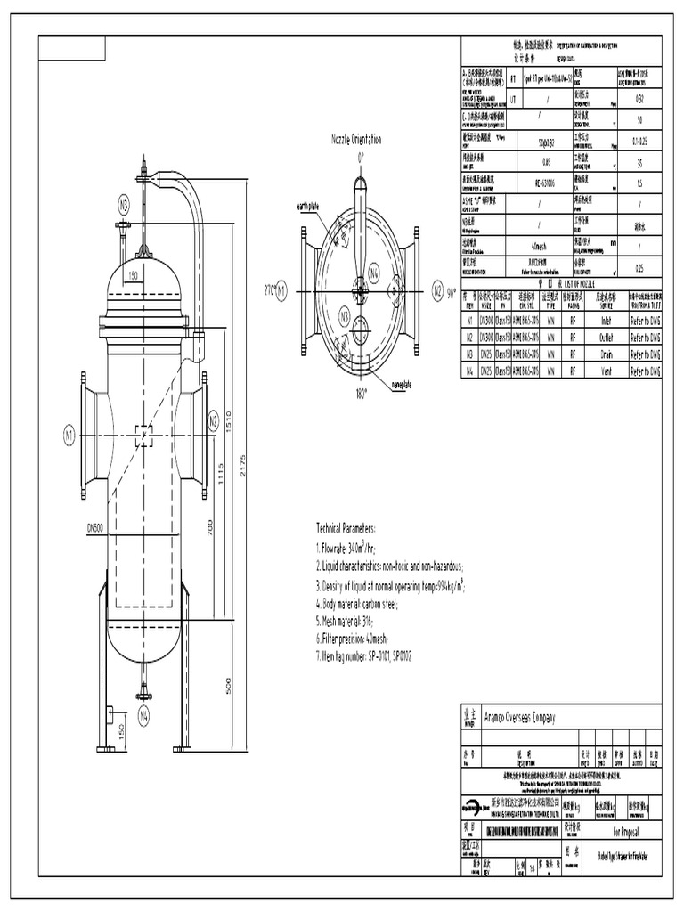 Bucket Type Strainer For Fire Water | PDF