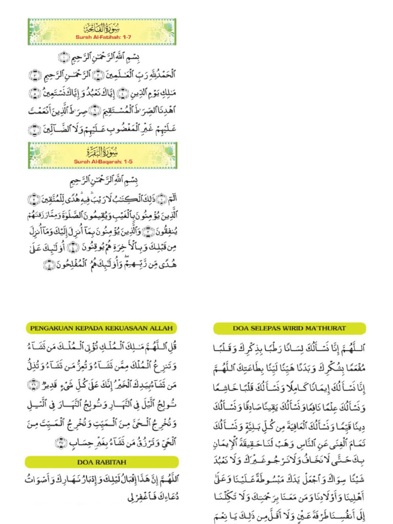 Himpunan Surah Pilihan Kem Perkhemahan | PDF