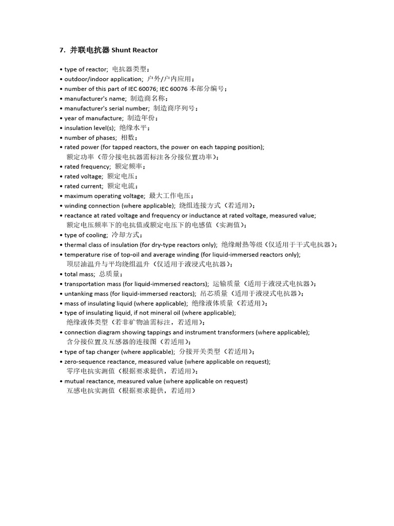 IEC 60076 Shunt Reactor Specifications | PDF | Transformer | Electrical ...