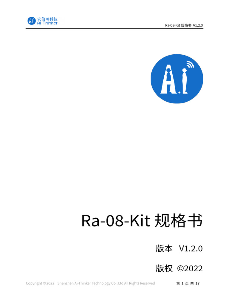 Ra-08 Kit v1.2.0 Specification | PDF
