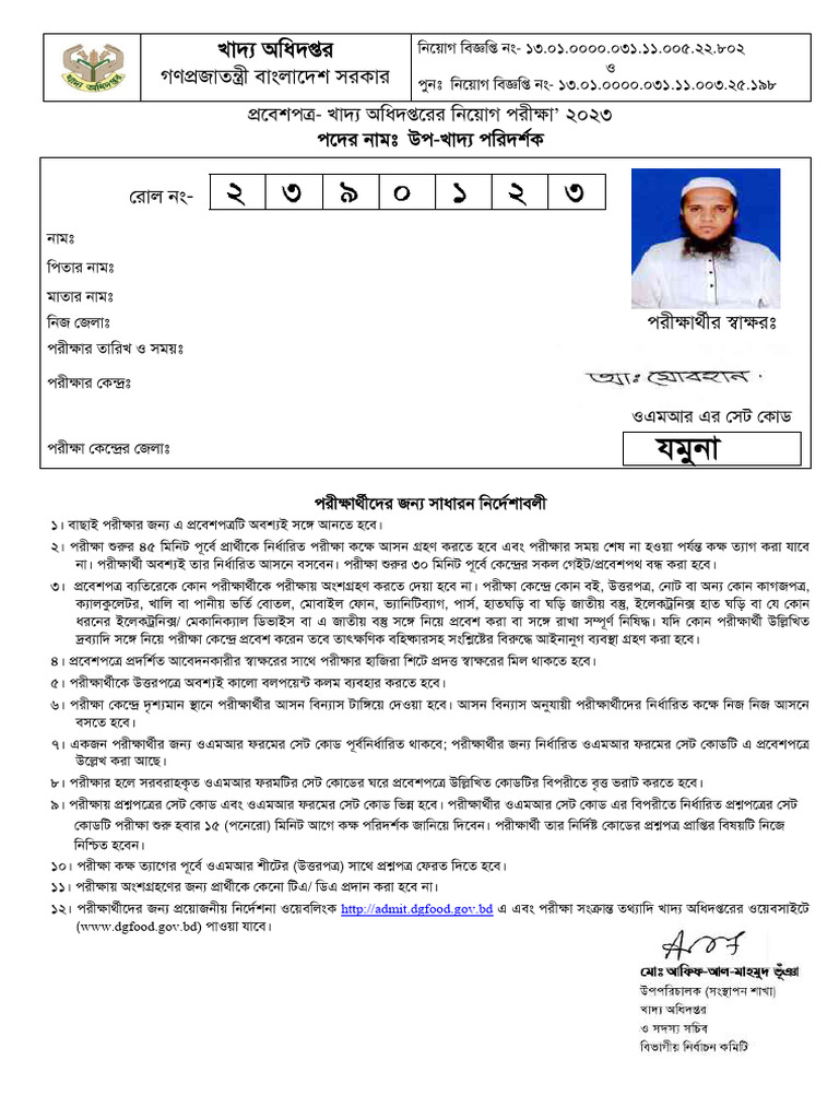 Hgybv: Abdus Subhan | PDF