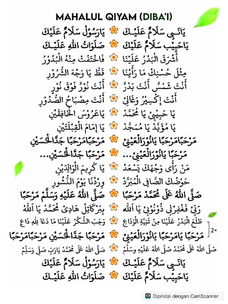 Mahalul Qiyam | PDF