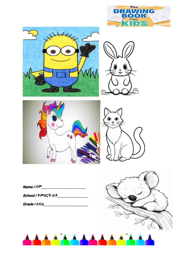 Kids Drawing | PDF
