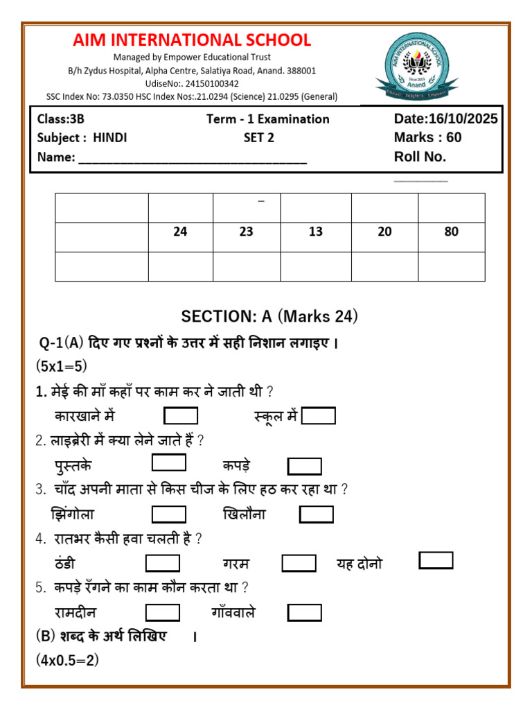 Class 3B Hindi T1 QP Set 2 | PDF