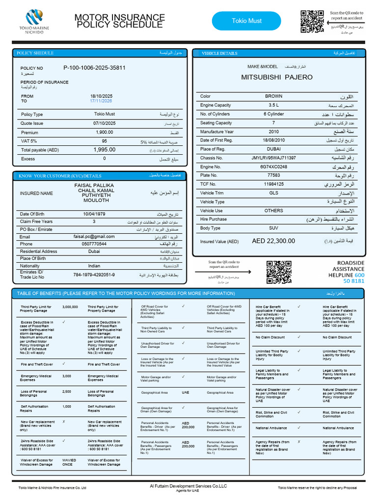UAE Motor Insurance Policy Schedule | PDF | Liability Insurance | Insurance