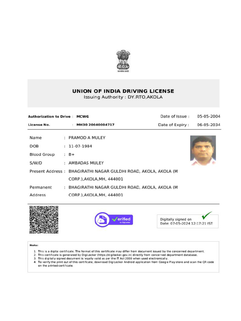 Pramod Driving Licence Digilocker | PDF