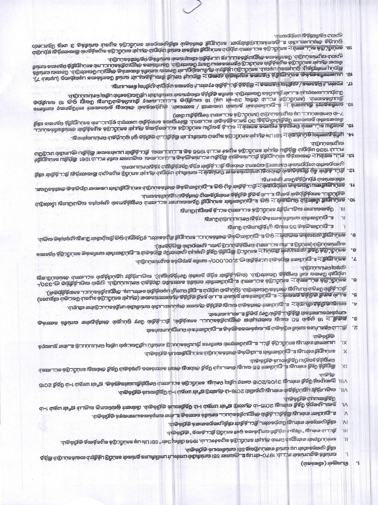 Pmjjby 0001 | PDF