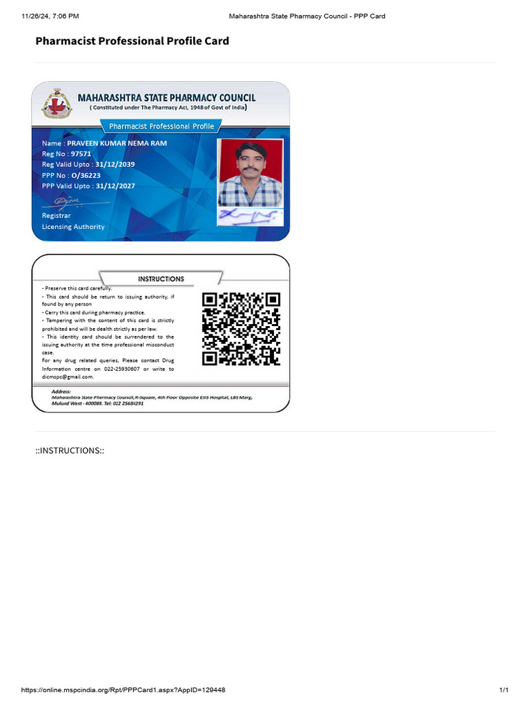 Maharashtra State Pharmacy Council - PPP Card | PDF