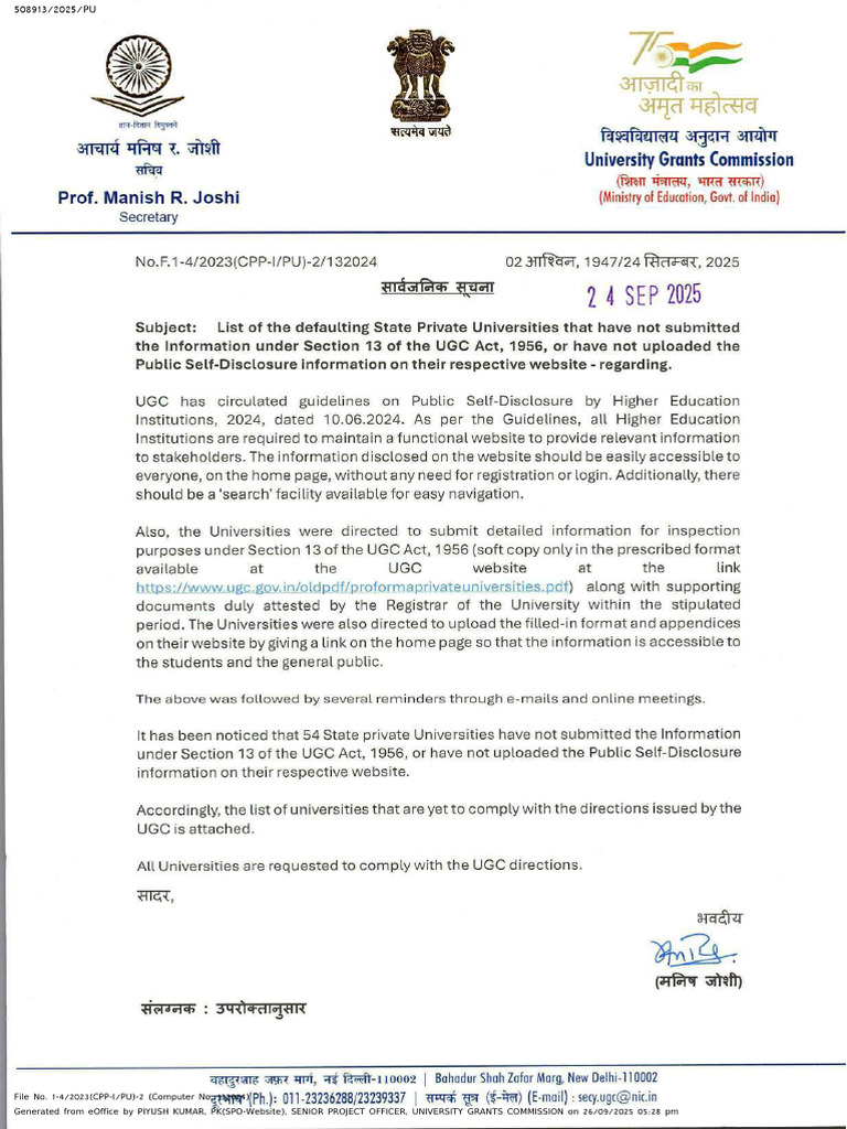 New Defaulter University List | PDF