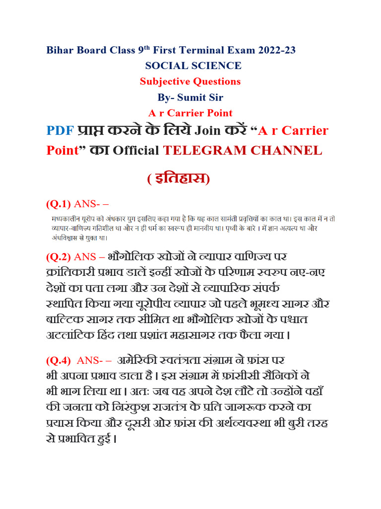 SST Class 9th Subjective A R Carrier Point | PDF