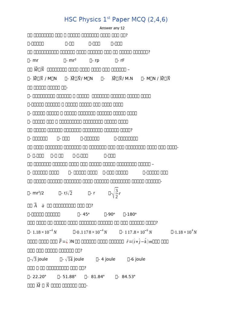 HSC Physics 1st Paper MCQ (2,4,6) | PDF