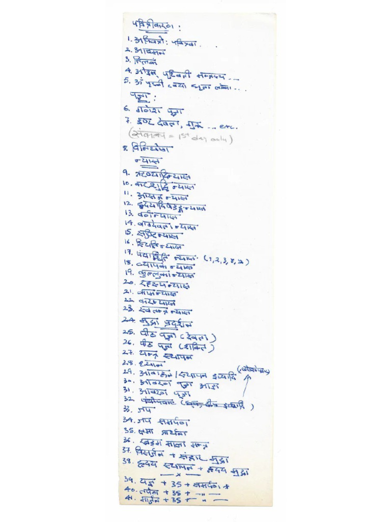 Various Steps | PDF