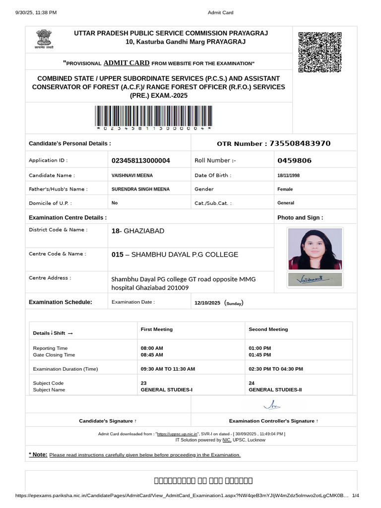 Admit Card Up | PDF