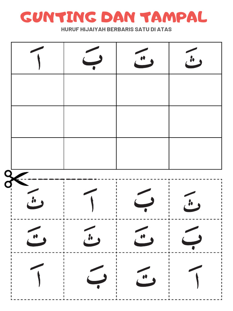 Gunting Tampal Huruf Alif-Tsa | PDF