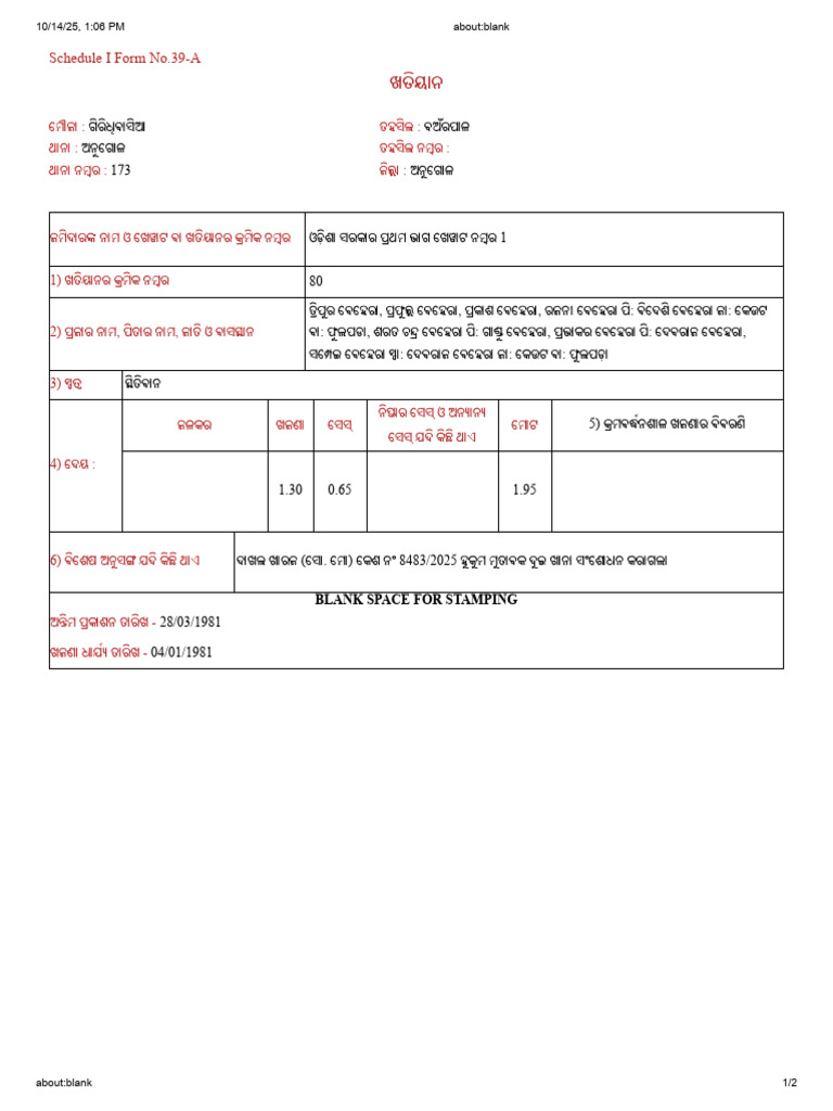 Bapun 7 | PDF