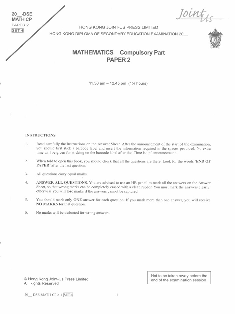 Set 4 PP2 | PDF