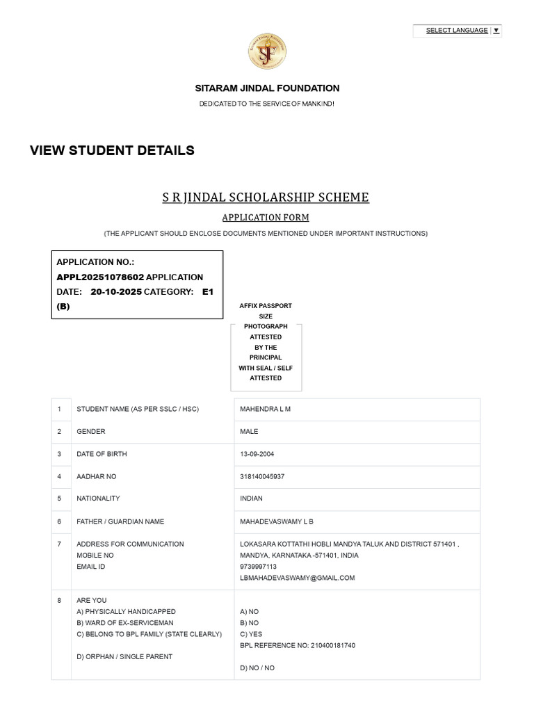 Sitaram Jindal Scholarship Application | PDF