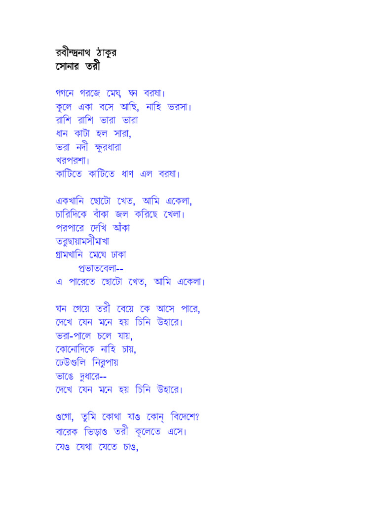 Rabi Sonartori | PDF