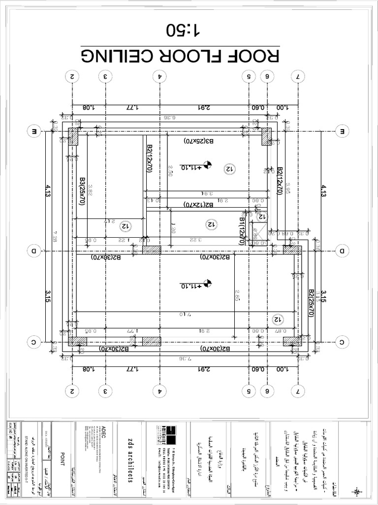 Roof Floor | PDF