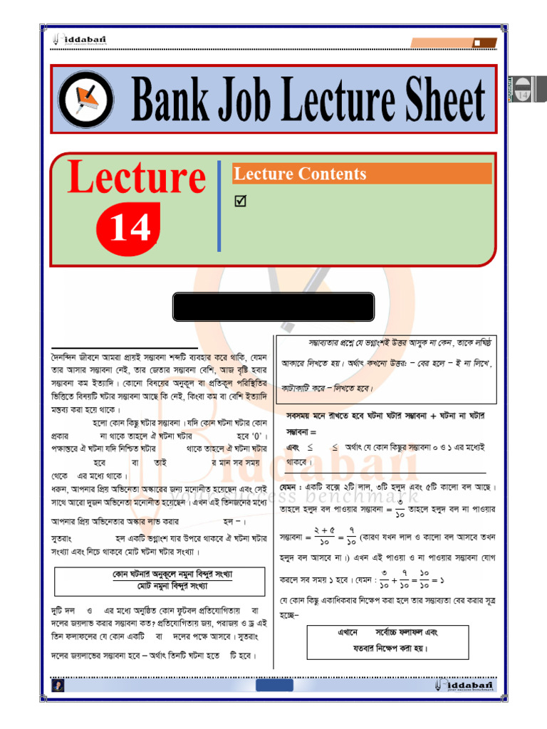 Lecture-14 (Probability) | PDF | Probability Theory | Mathematics