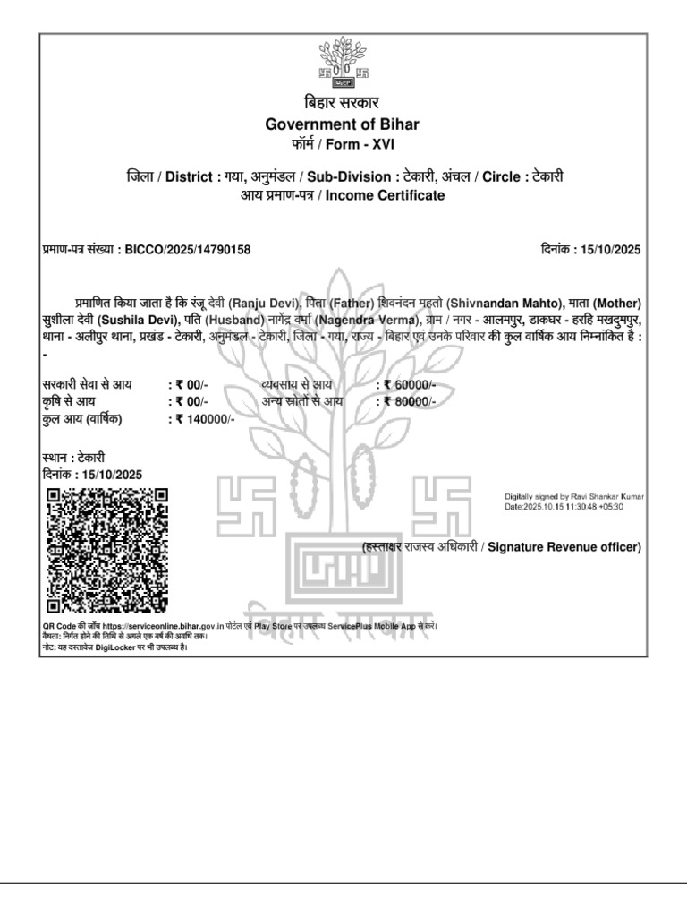 Bicco 2025 14790158 | PDF