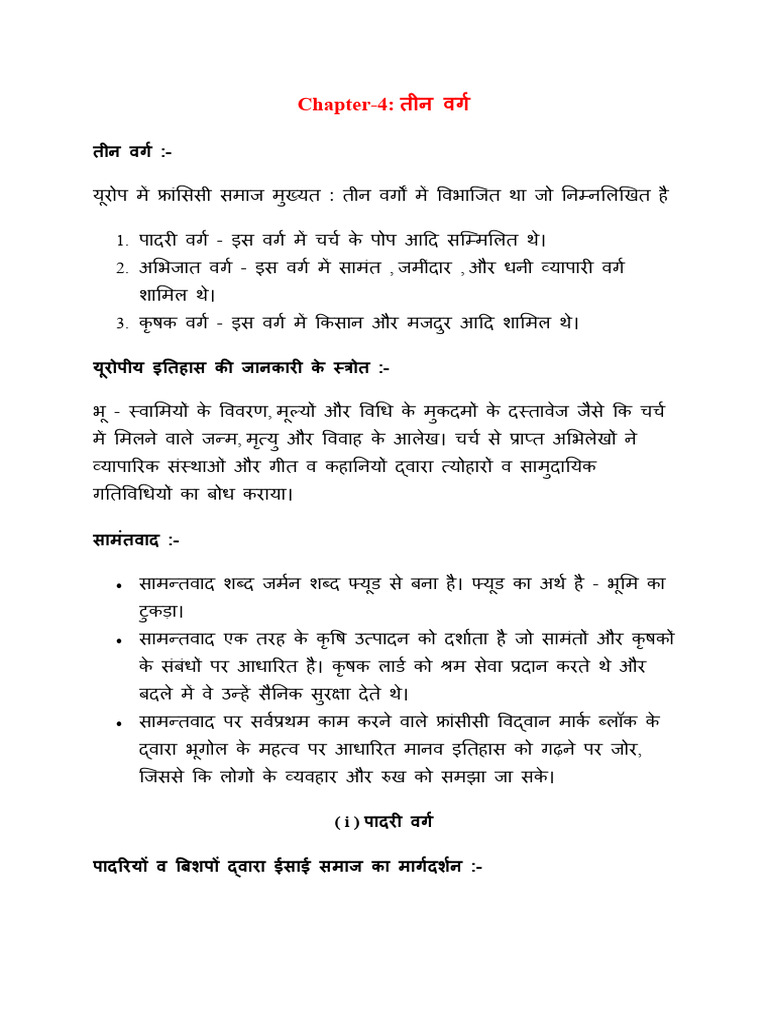 Class 11 Itihas Chapter 4 Notes | PDF