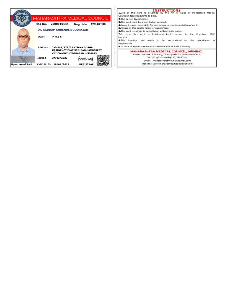 (MMC Id) | PDF