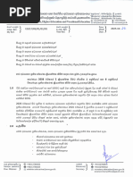 OULMS User Guide - Ver 1.0 | PDF | User (Computing) | Computer Access ...