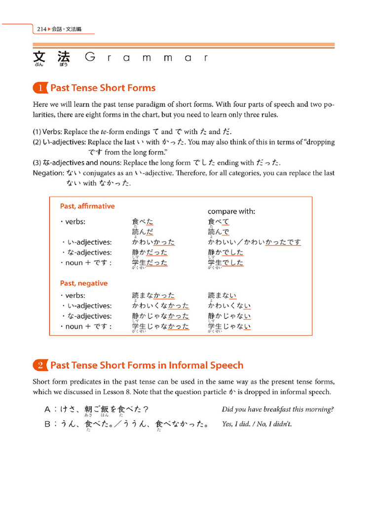 Grammer | PDF