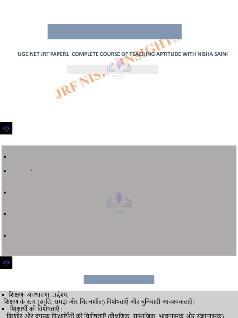 Complete Teaching Aptitude - Watermark Final | PDF