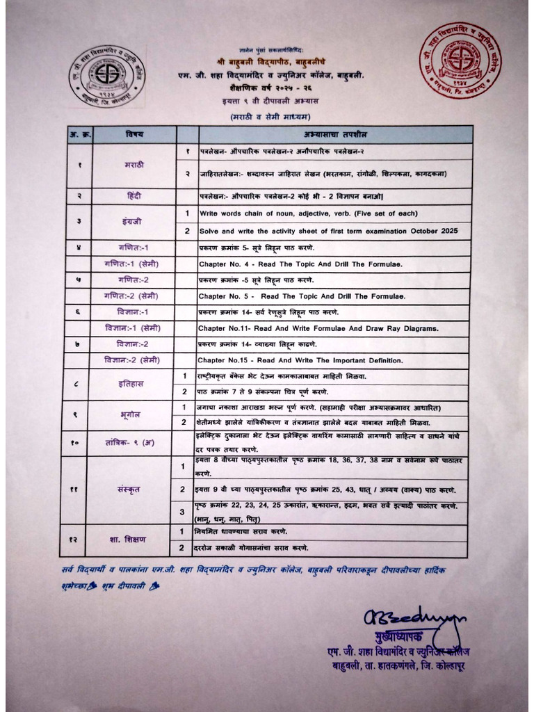 Document 19 | PDF