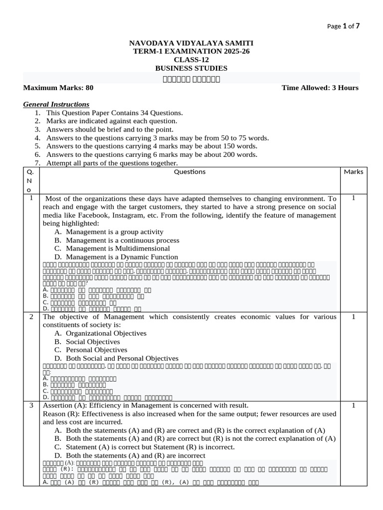 Business Studies Question Paper (TT-1) 2025-26 | PDF