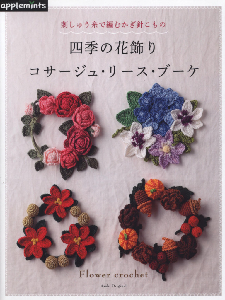 Asahi - Original-2019 Flower Crochet | PDF