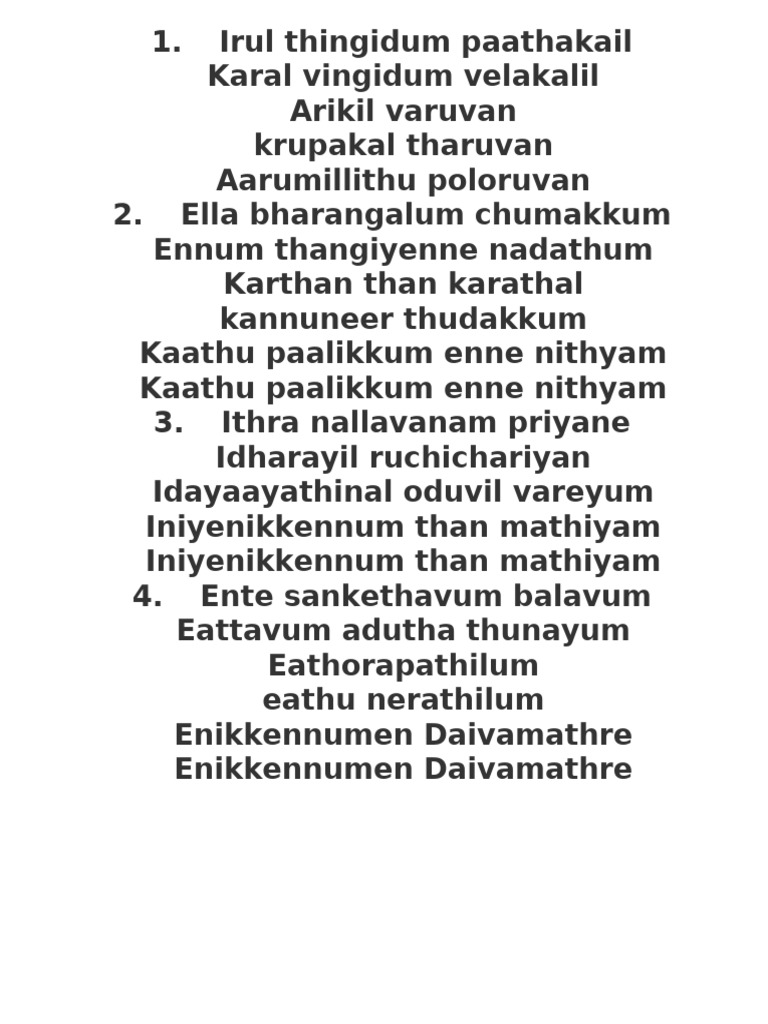 Irul Thingidum | PDF