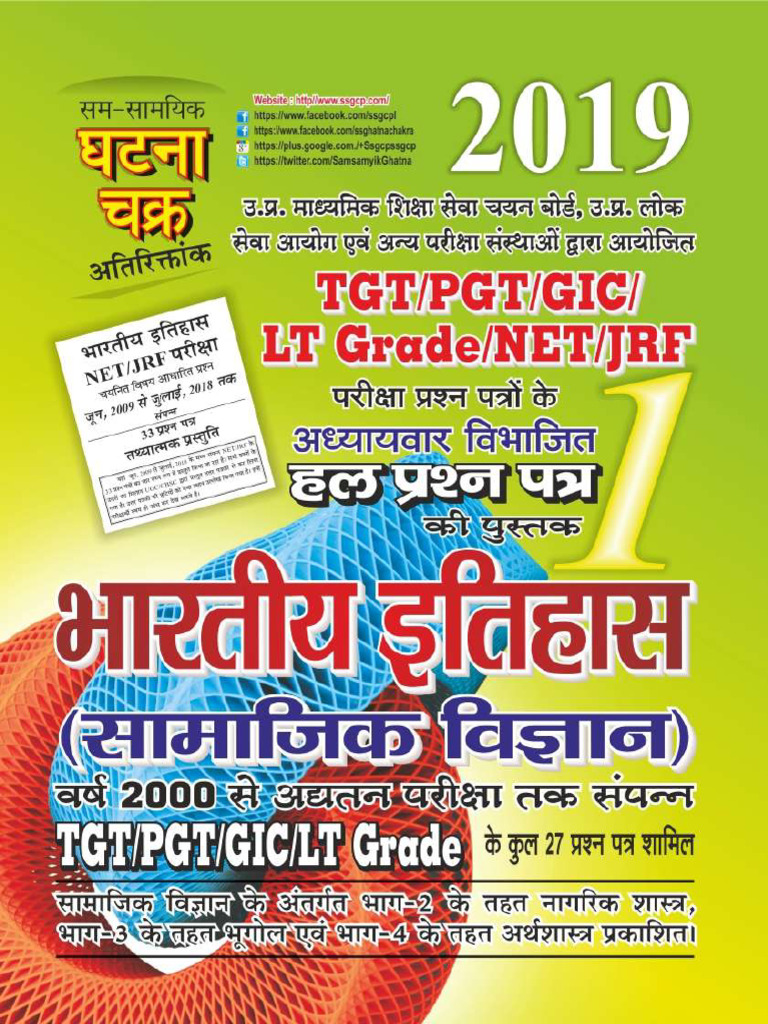 Extracted PDF 20251023 0149 | PDF