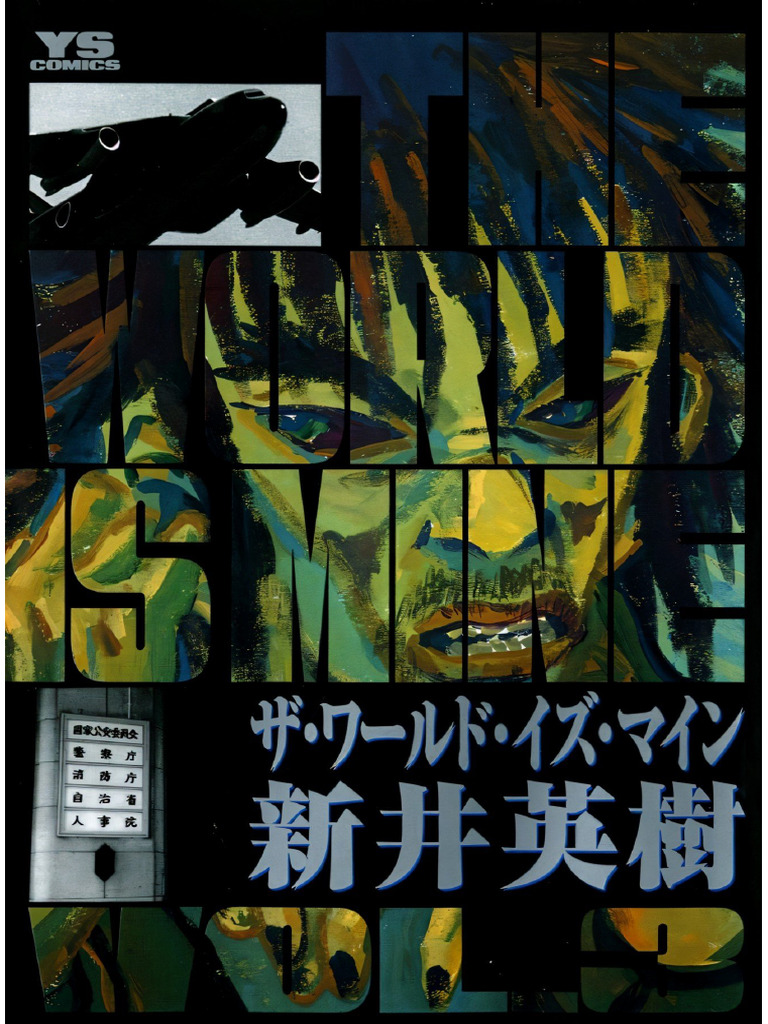 The World Is Mine Vol.03 | PDF