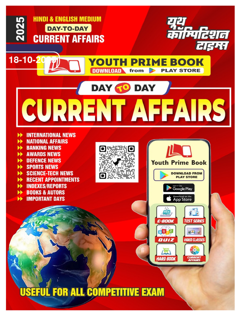 Youth Prime Book-18!10!2025 | PDF