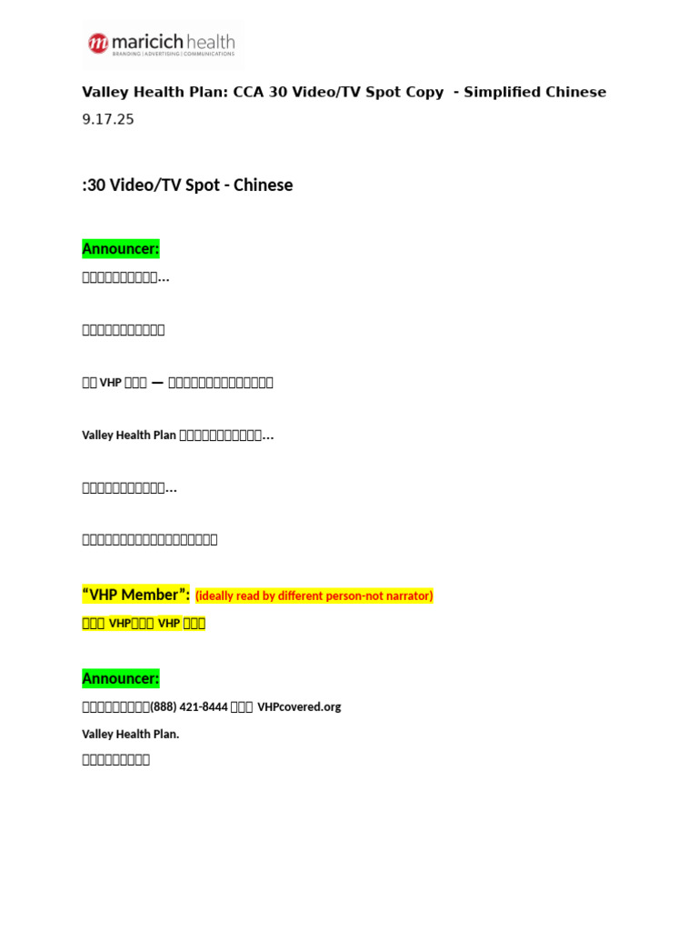 VHP Cca 30 TV Script-Ch | PDF